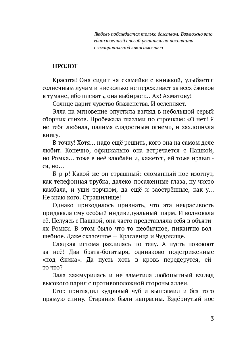 Птичка перелётная — фото 1