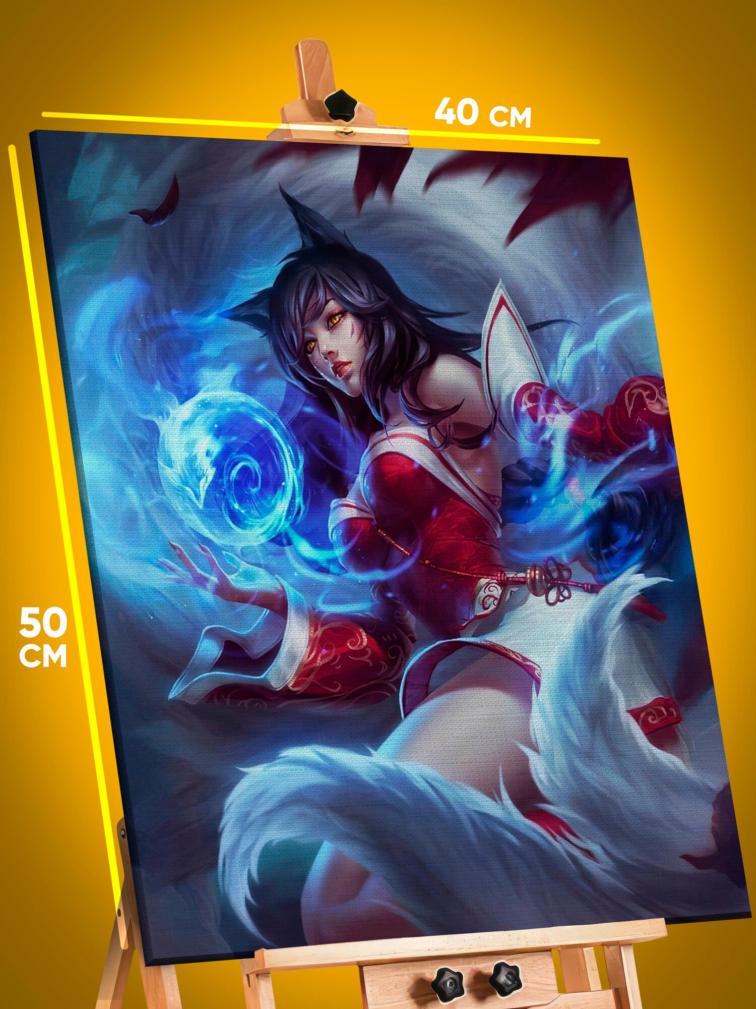 Картина на стену League Of Legends Игра KDA Ари 40x50