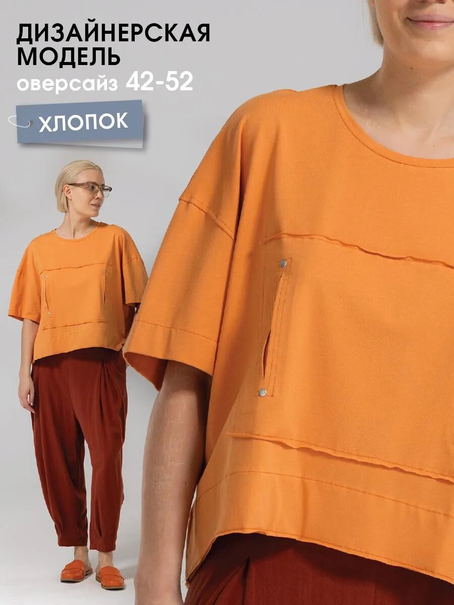Свитшот