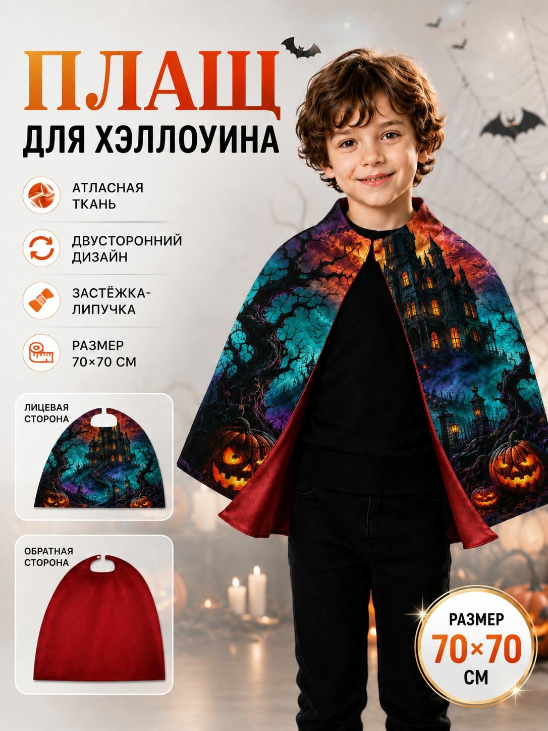 Пончо