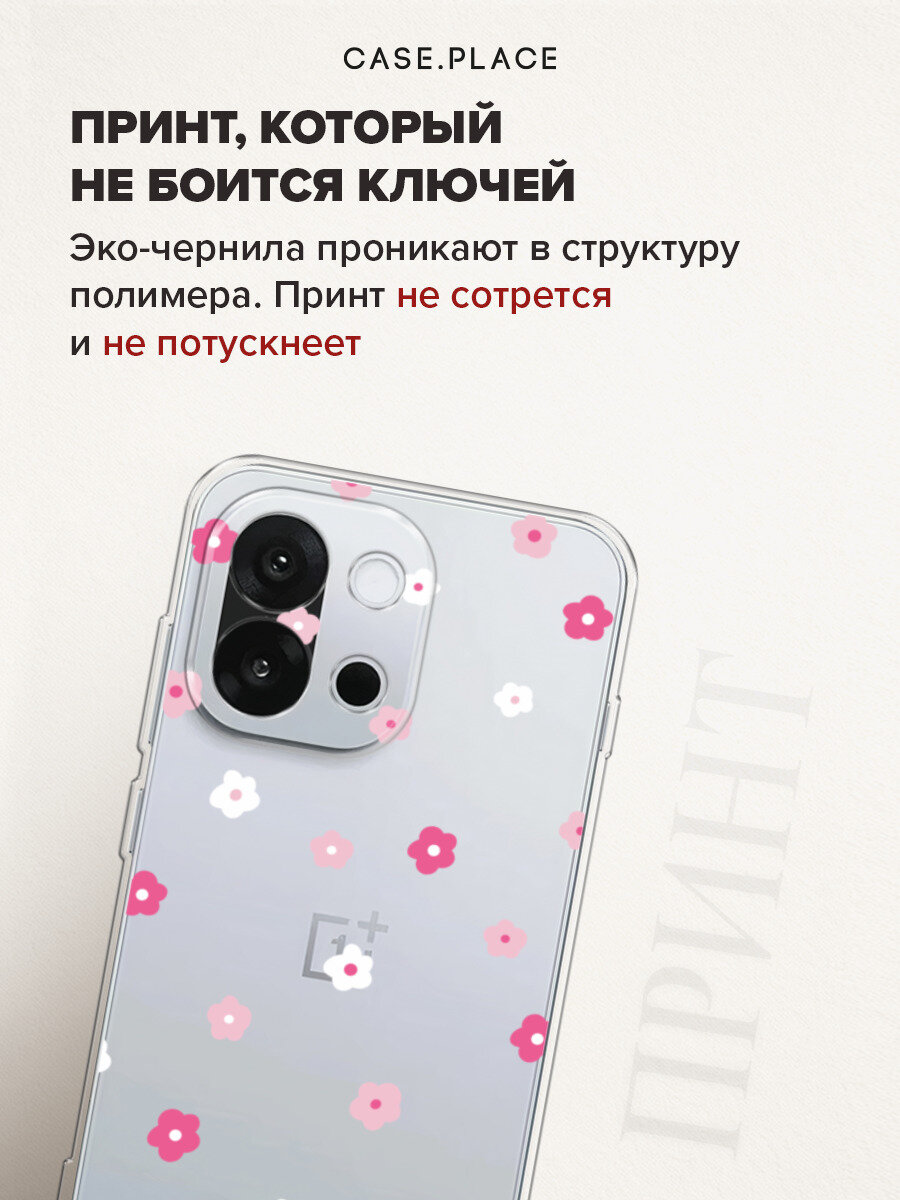 Чехол на OnePlus 13T / Ван Плас 13Т с принтом "Весенние цветочки рисунок", прозрачный — фото 1