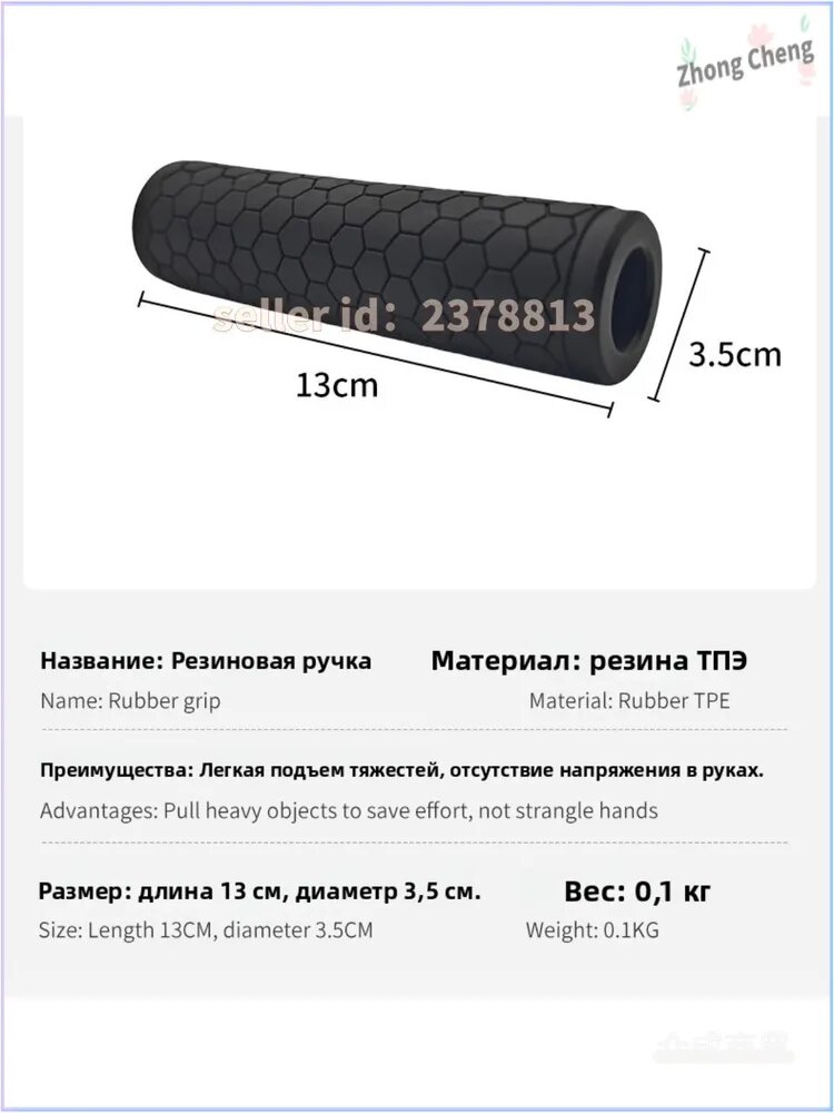 Санки рыбацкие — фото 1