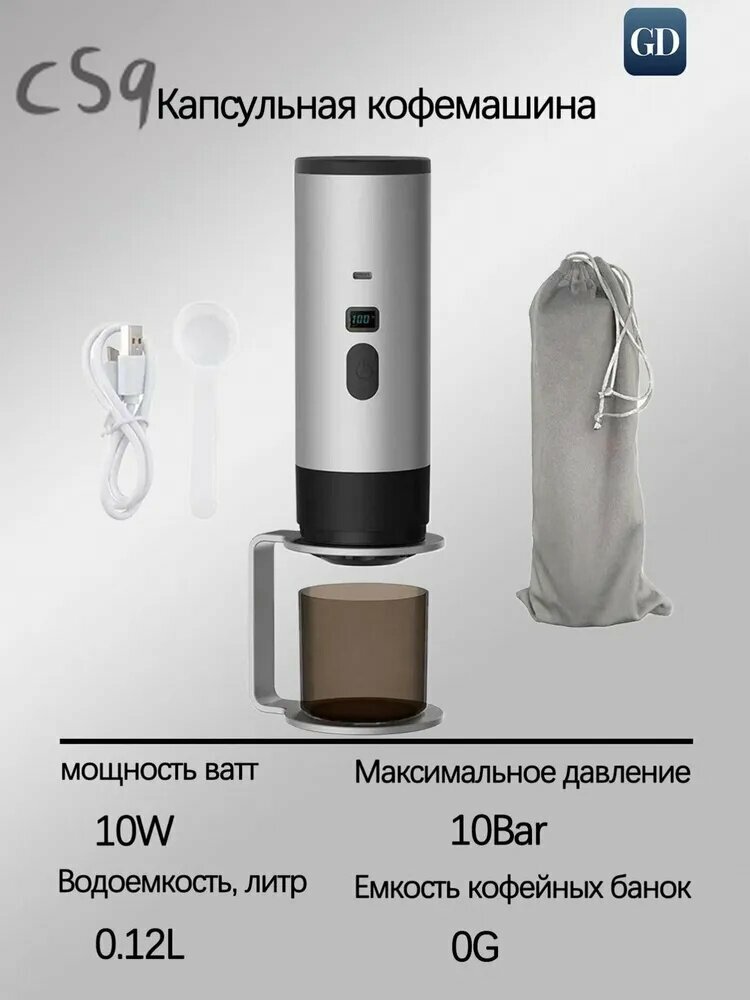 Кофеварка комбинированная Кофемашина Xiaomi "Youpin", серый металлик