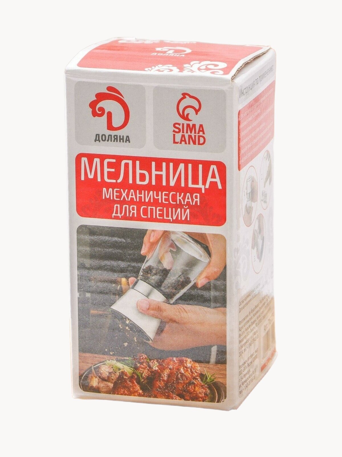 Мельница для специй Доляна «Модерн», мелкий помол, 180 мл, черный