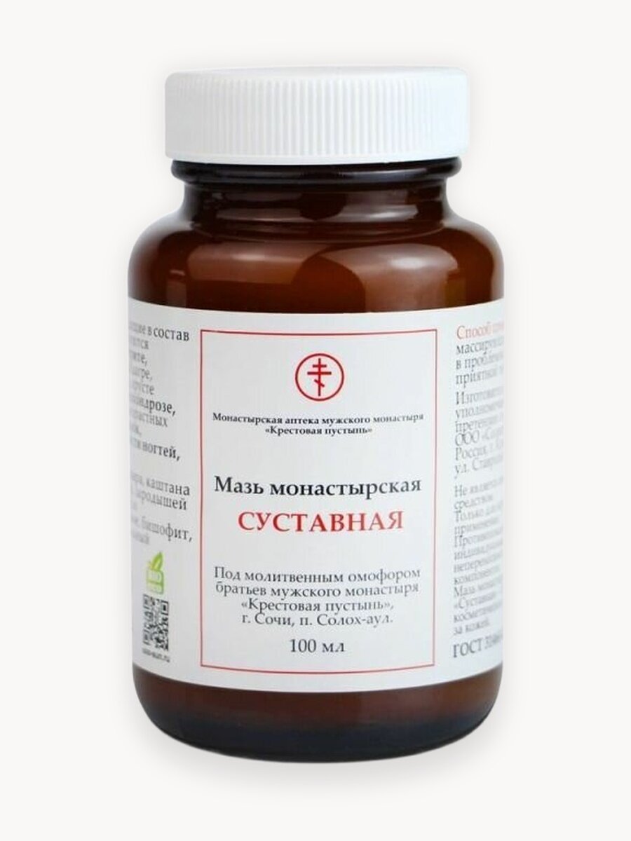 Мазь монастырская Суставная, Солох-Аул, 100 мл при болях в суставах