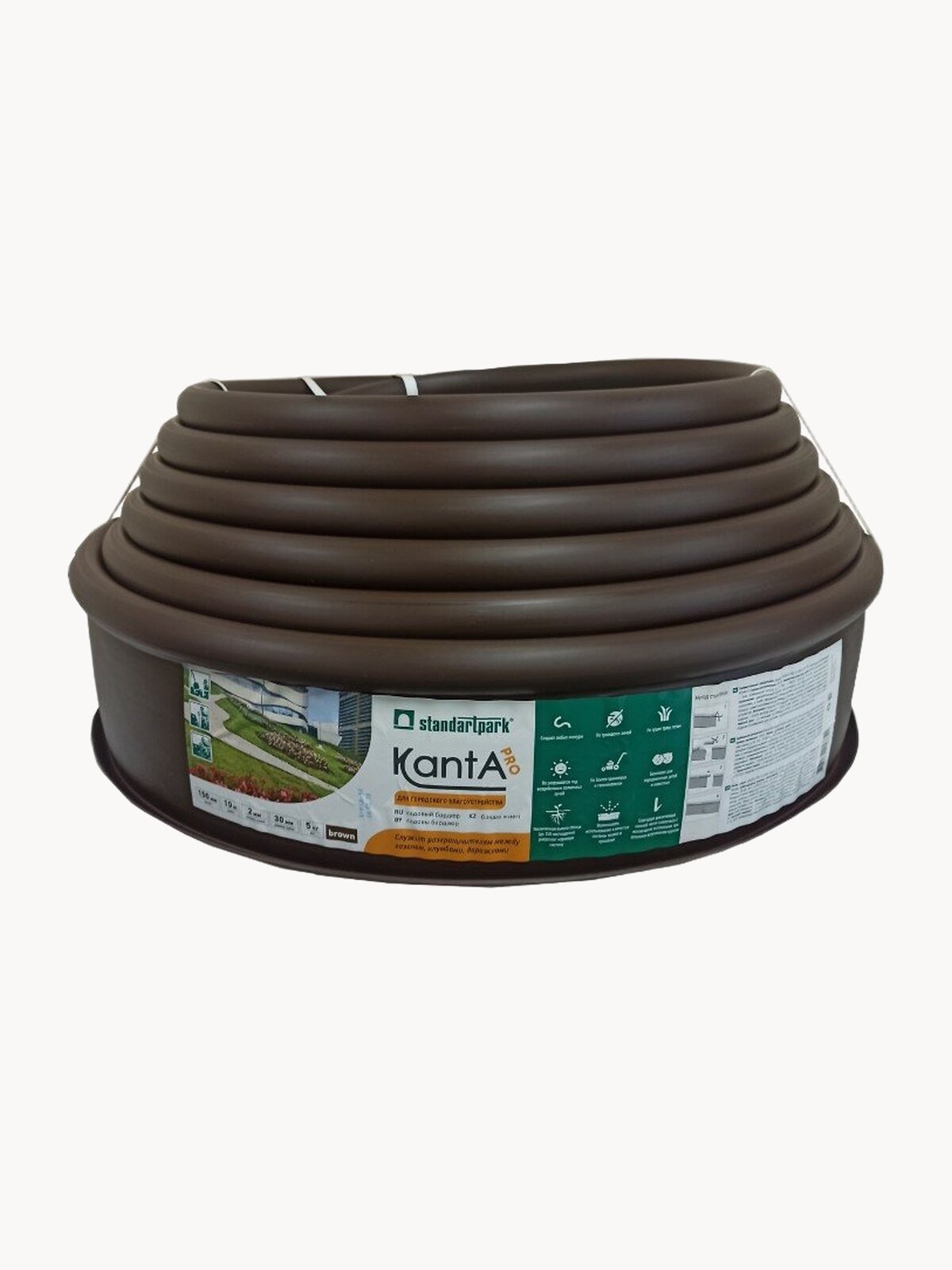 Бордюр садовый Канта Про (KANTA PRO Standartpark) коричневый 10х0,03х0,15 м