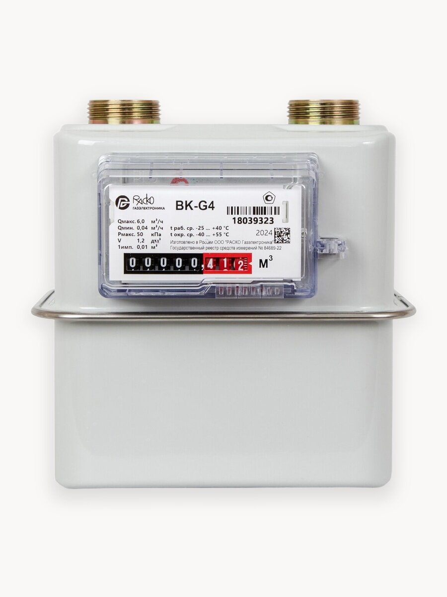 Бытовой счетчик газа диафрагменный ВК-G4 V1,2, Ду 25 мм (Л-ПР)