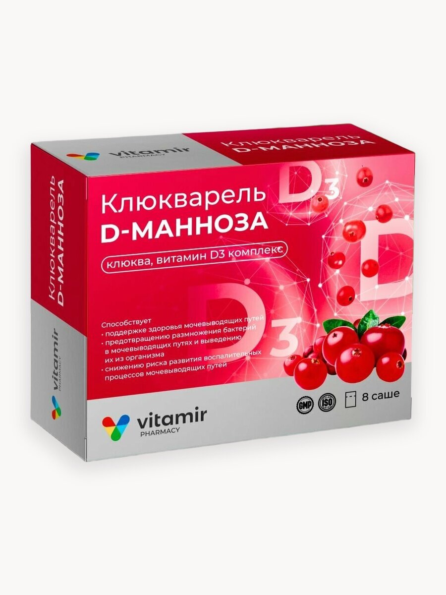 АД Клюкварель Д-манноза, клюква, витамин Д3 от цистита 8 саше Витамир