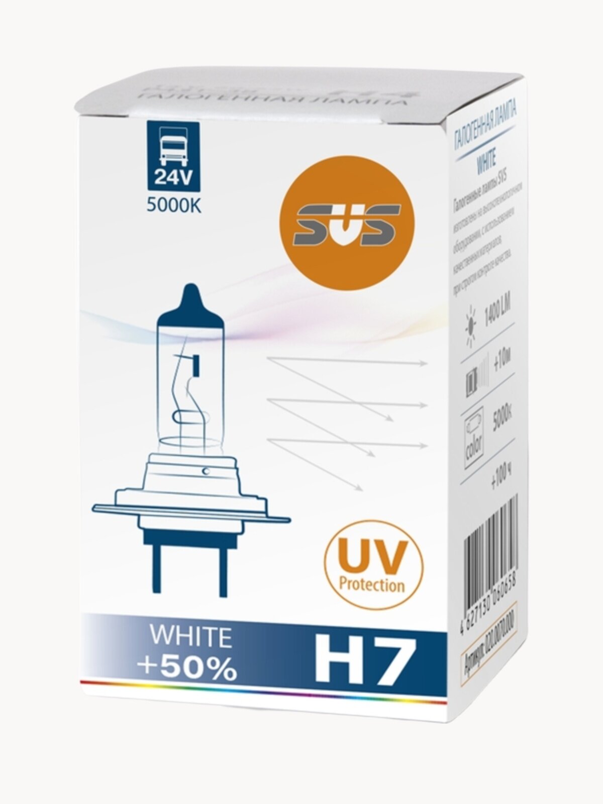 Лампа галогеновая головного света SVS, H7, PX26d, 24V, 70W, 5000K White (1 шт.)