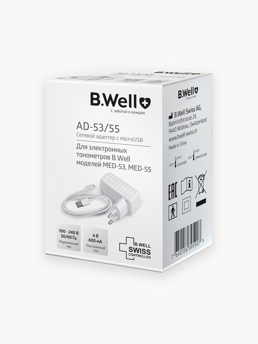 Сетевой адаптер B.Well AD-53/55, для тонометров MED-53, MED-55, с micro USB