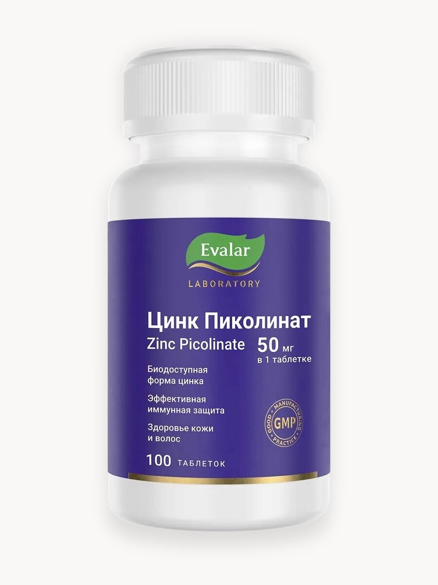 Цинк Пиколинат, 100 таблеток, Evalar Laboratory