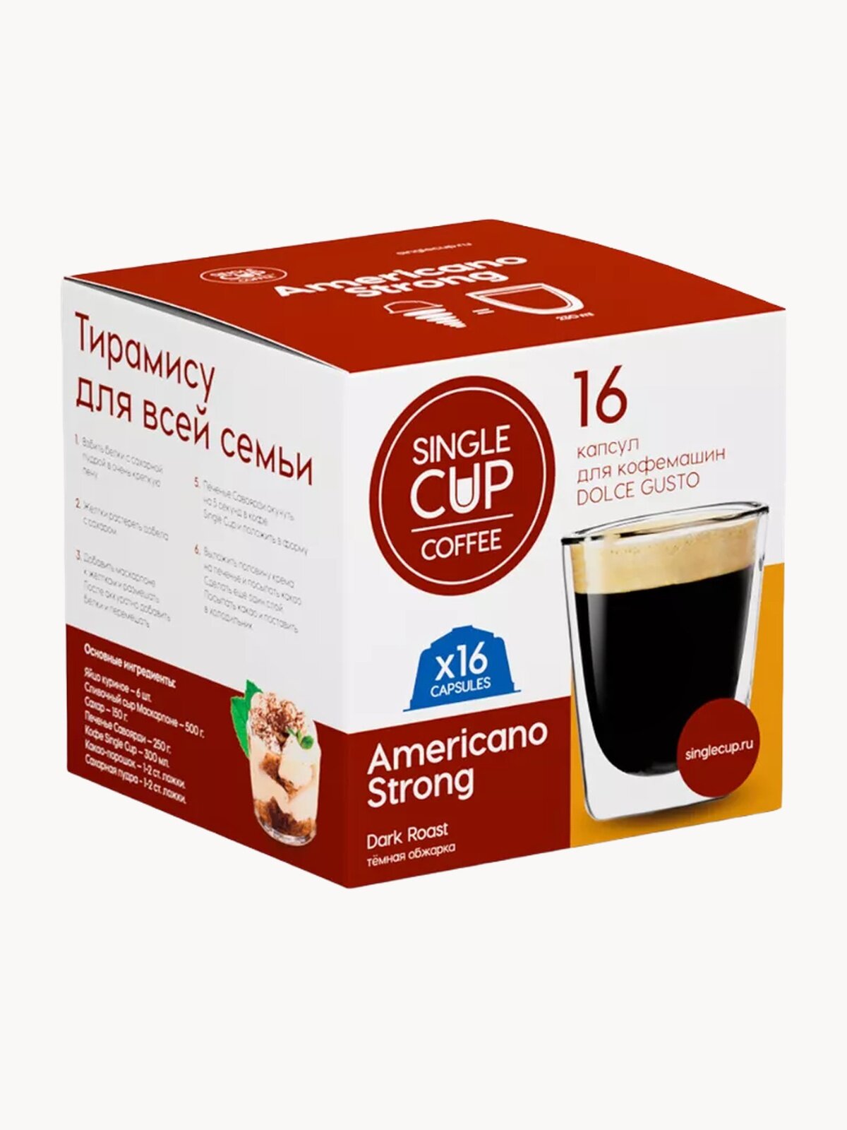 Кофе в капсулах Dolce Gusto формат "Americano Strong" 16 шт. Single Cup Coffee