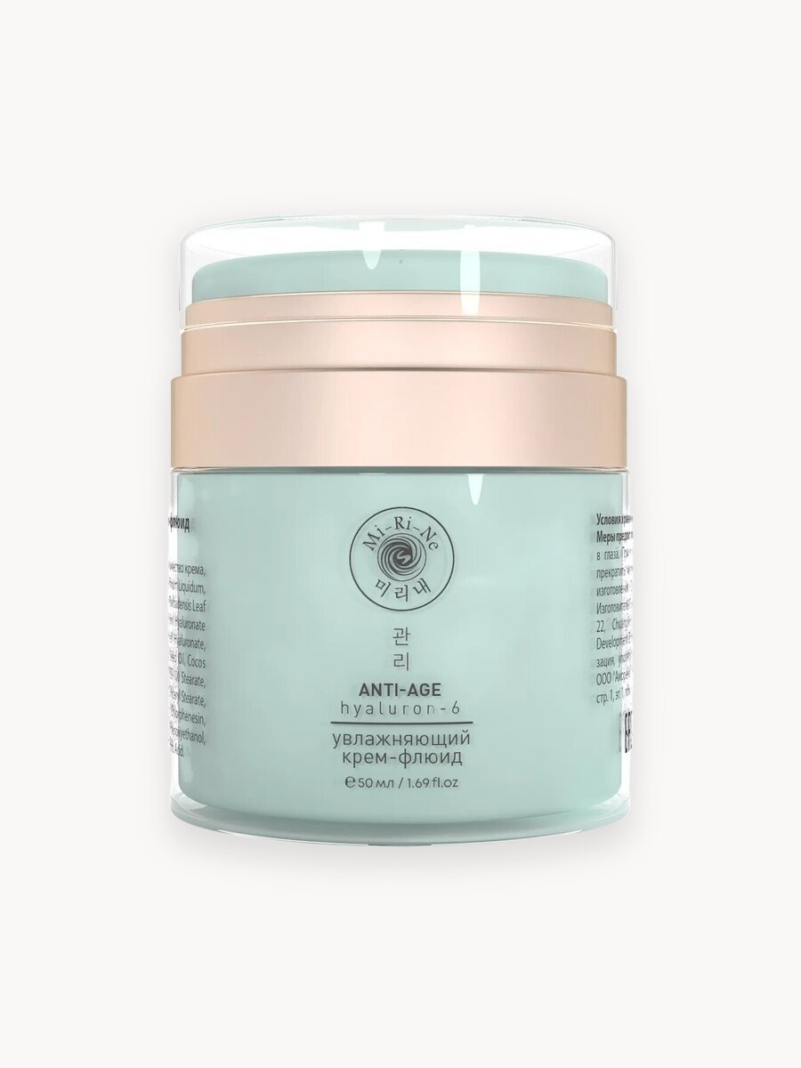 Увлажняющий антивозрастной крем-флюид Mi-Ri-Ne для лица HYALURON 50 мл