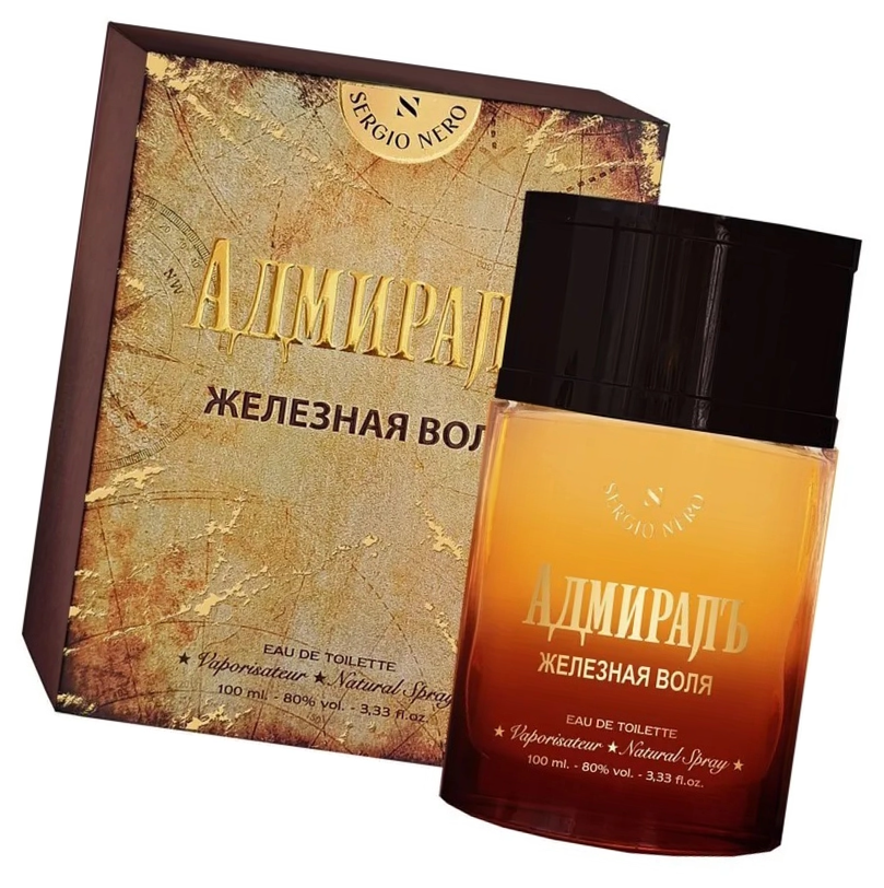 Адмиралъ Железная Воля - мужская туалетная вода Серджио Неро 100 мл