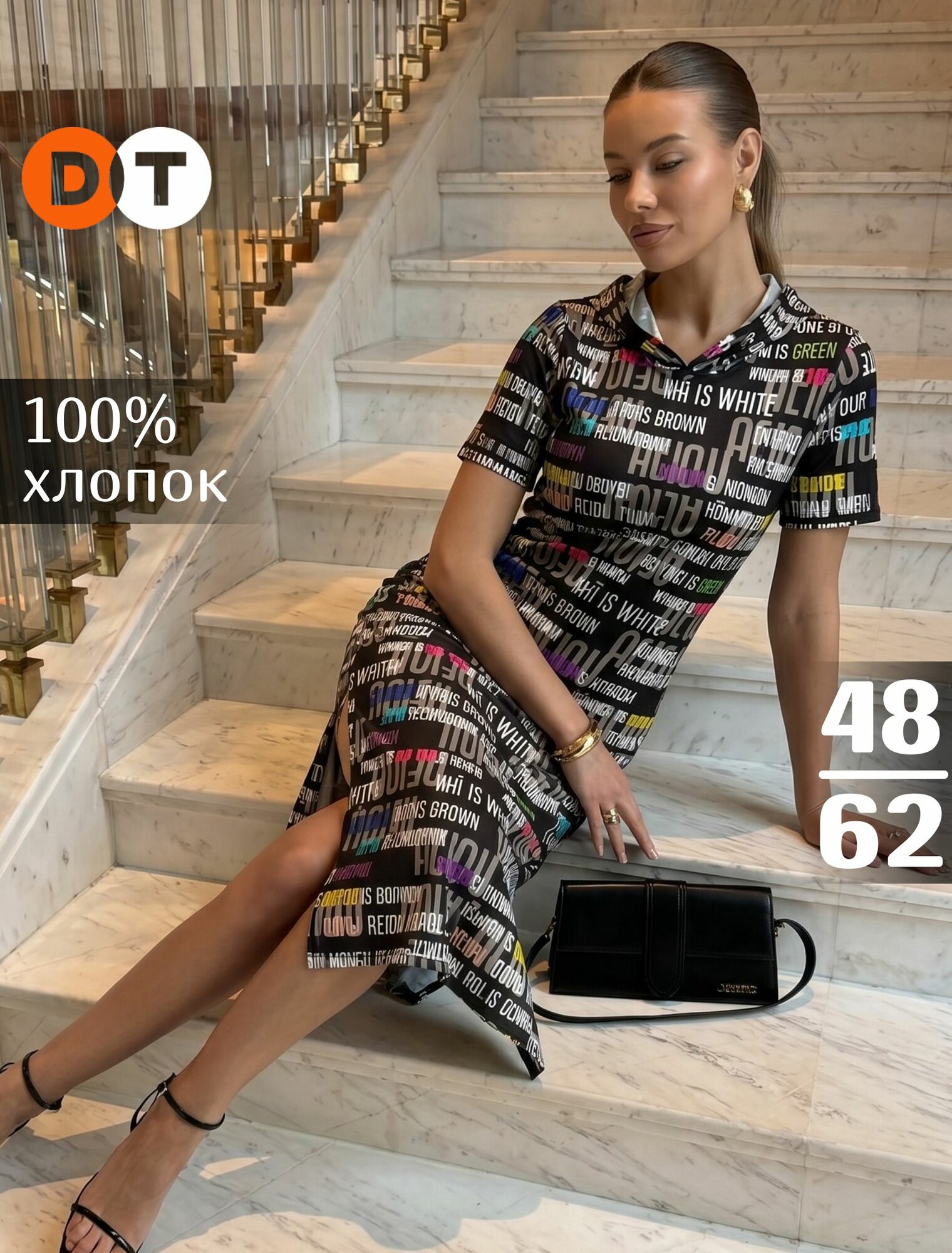 Платье Domtrik Весна-лето 2026