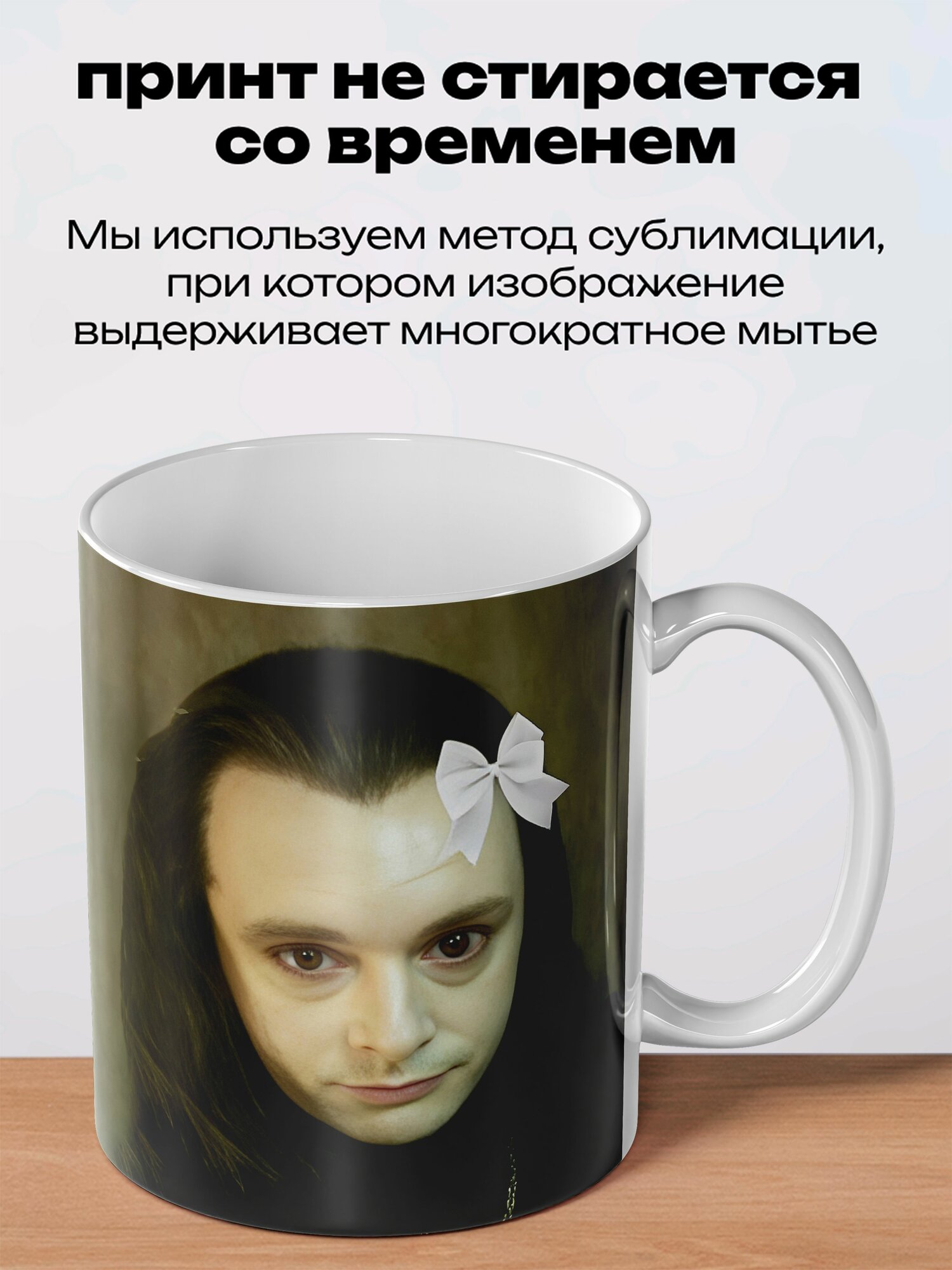 Кружка Сумерки — фото 1