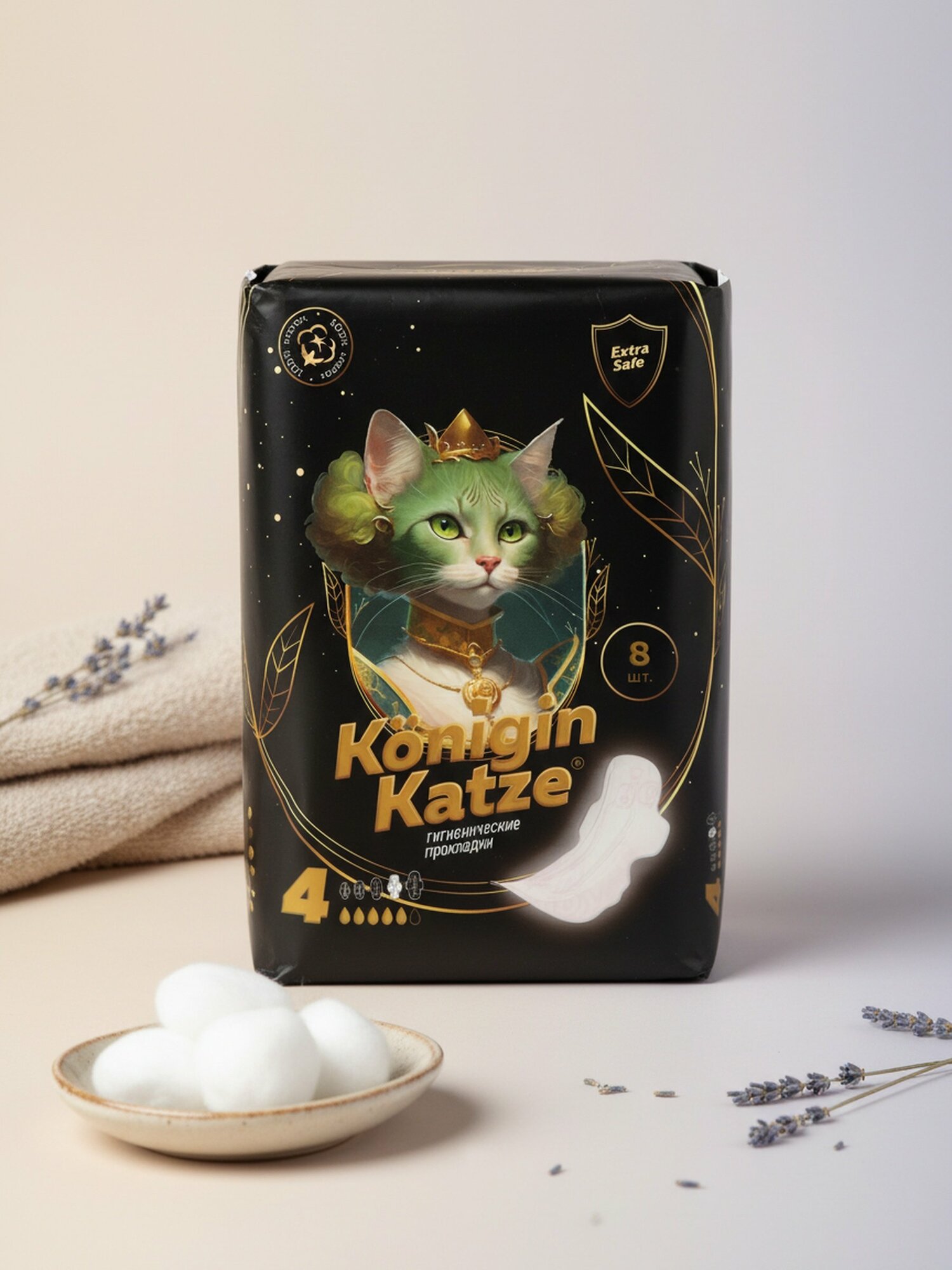 Прокладки женские Konigin Katze Ultra Night Soft ночные 8 шт ультратонкие 32 см