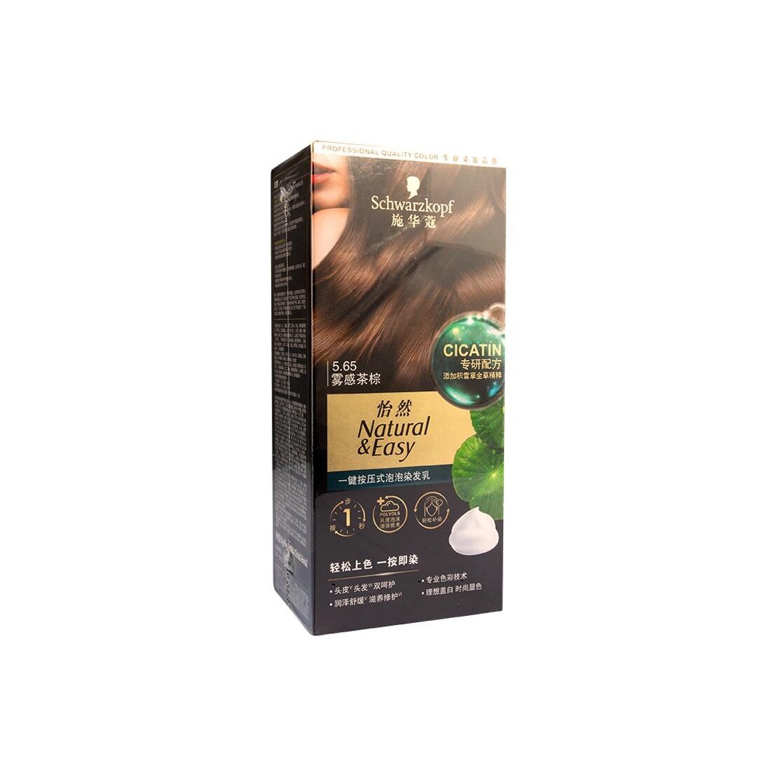 Аромат для красителя краски для волос SCHWARZKOPF