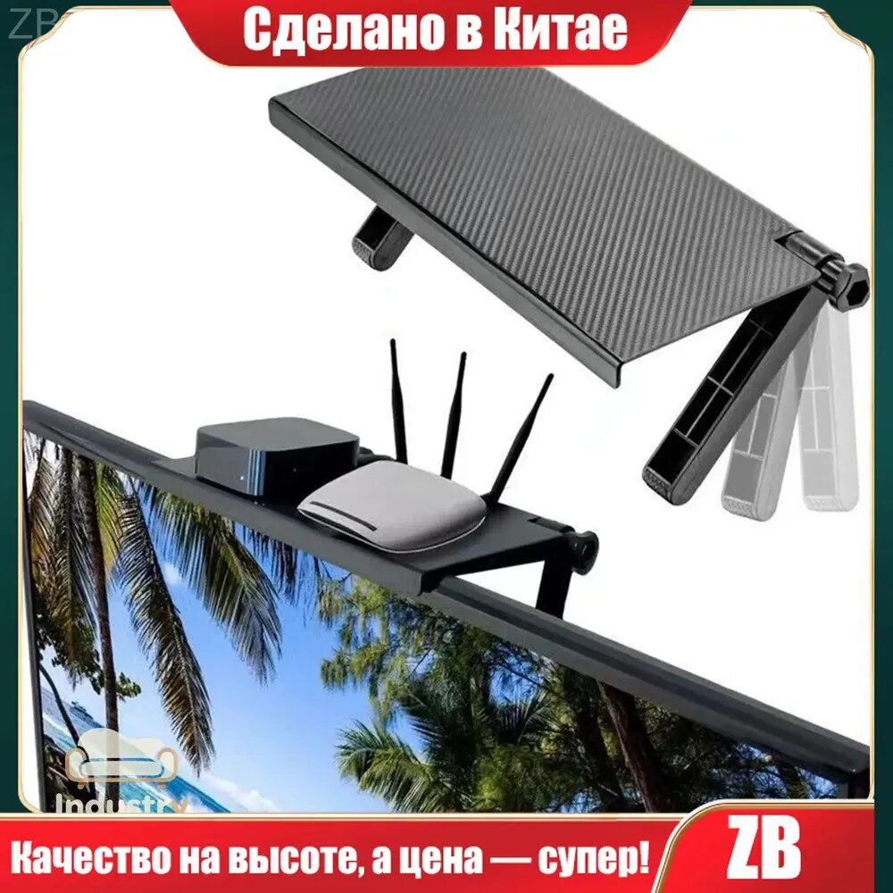 Многофункциональная стойка для хранения, регулируемая Верхняя Полка для ТВ-экрана, компьютерная стойка для ЖК-дисплея, офисный держатель для хранения, Домашний Органайзер
