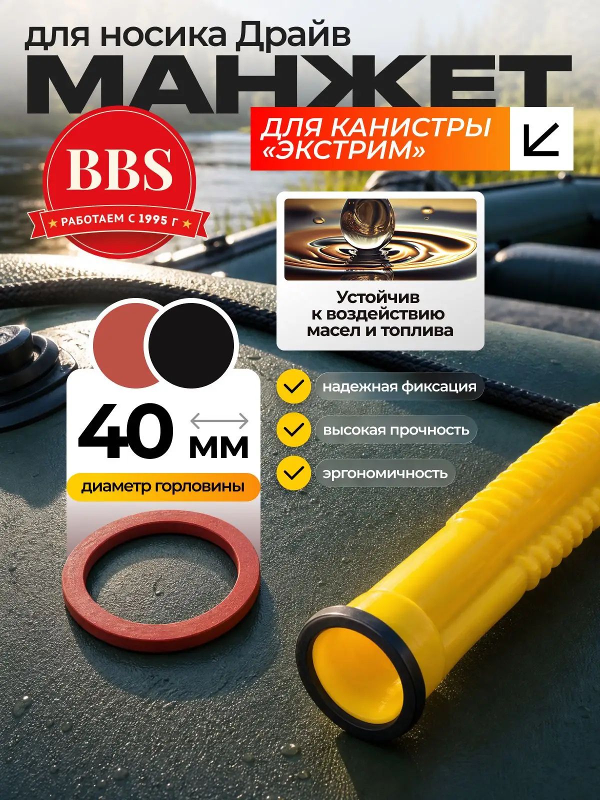 Экстрим-Экип Канистра для ГСМ, 1 л
