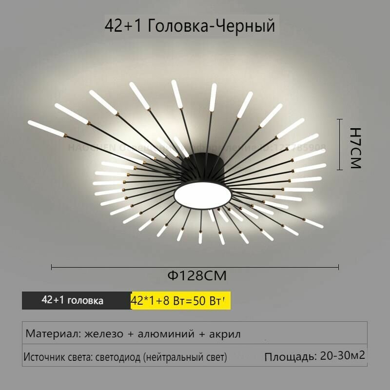 Люстра, LED — фото 1