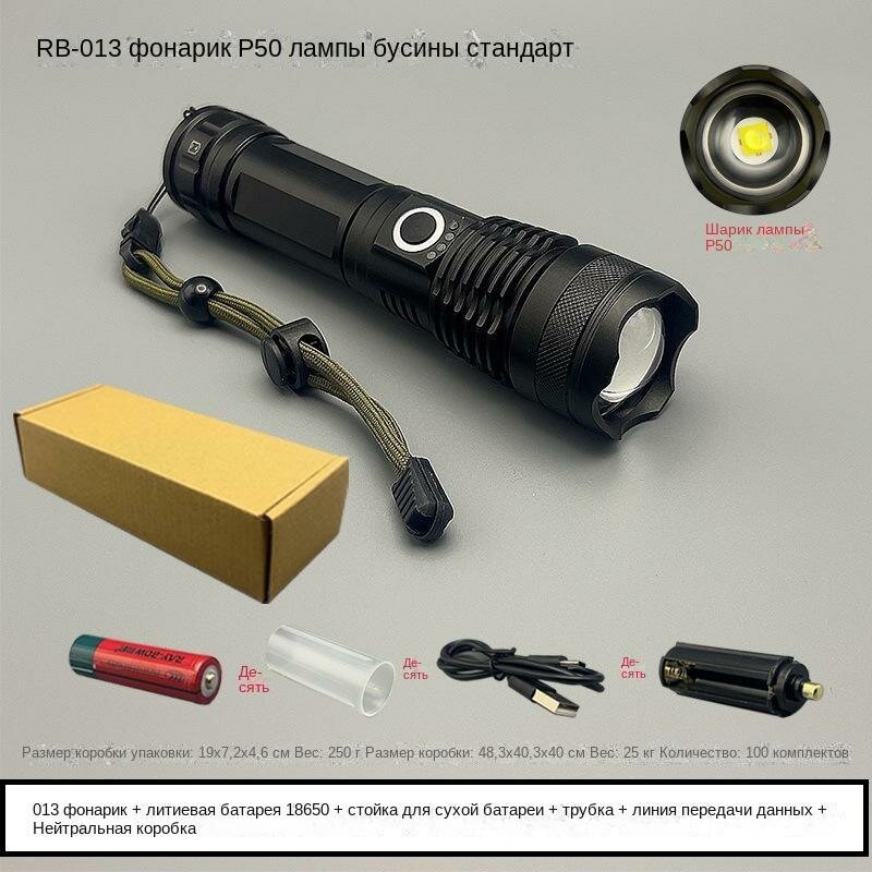 Фонарик лазерная пушка долго батареи перезаряжаемые многофункциональный белый лазерный фонарик