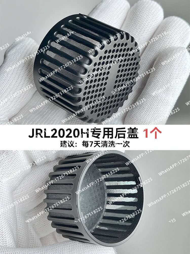 Насадка для фена JRL2020H, черная
