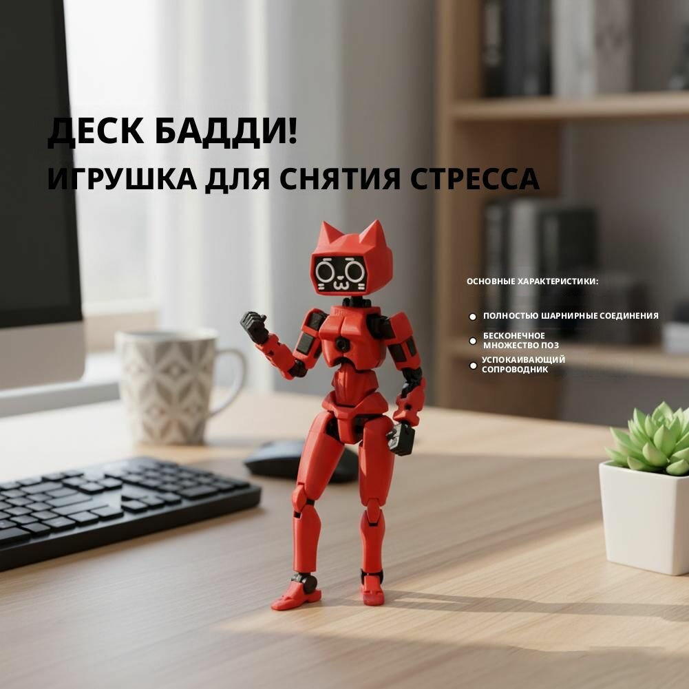Игрушечный робот — фото 1