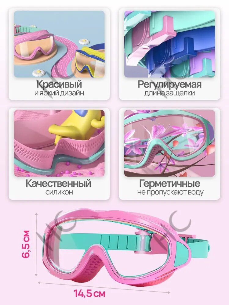 Очки для плавания — фото 1