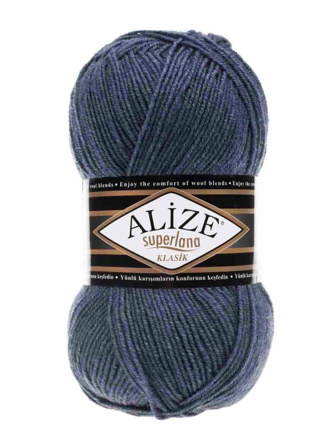 Пряжа Alize Superlana Klasik № 203 25%акрил 75%шерсть, 500гр.