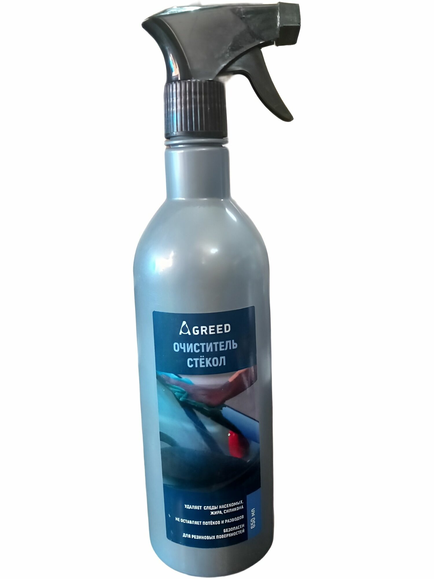 Очиститель стекол автомобиля