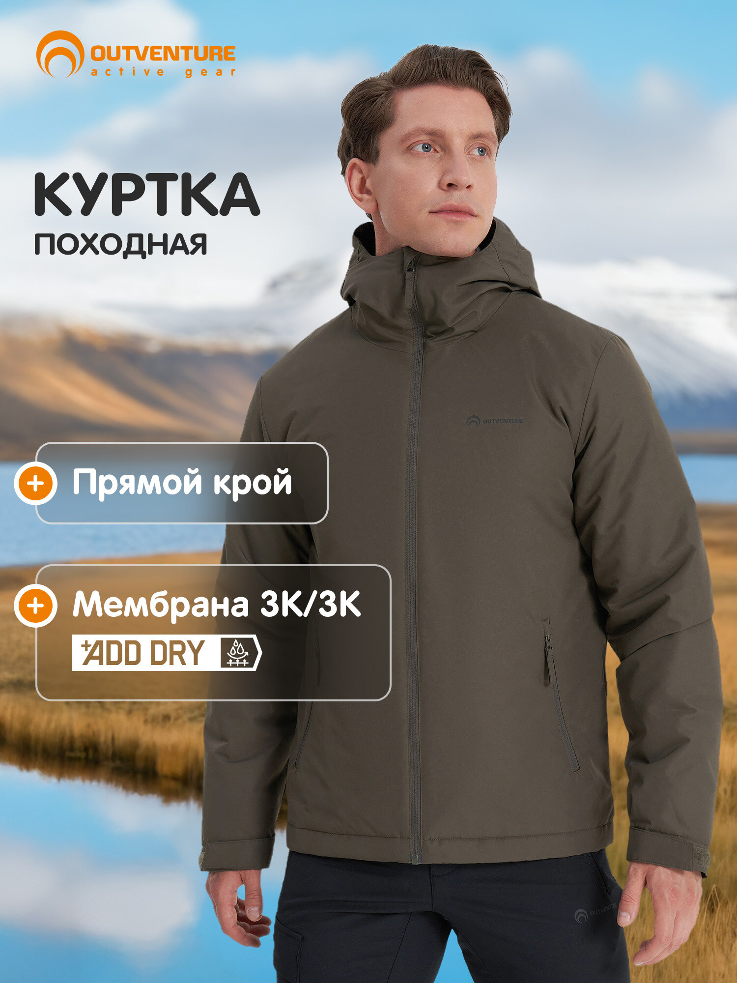 Куртка спортивная Essential Men's Padded Jacket