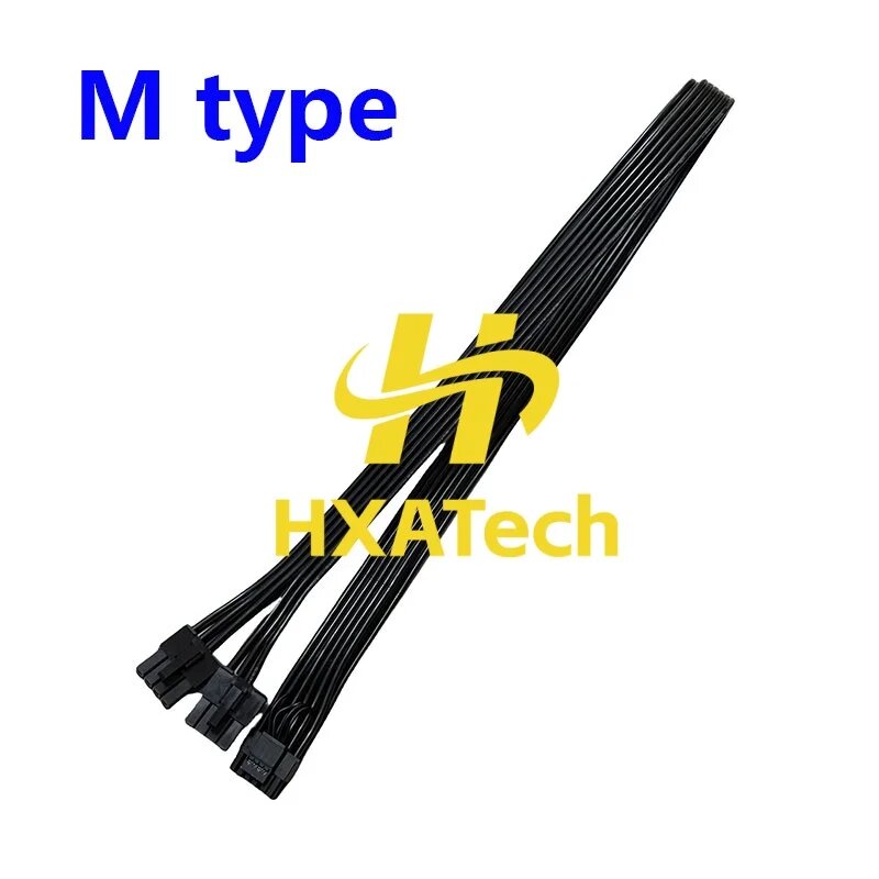 HXATech кабель питания для видеокарты 16pin 60см 2x8P to 16p-M