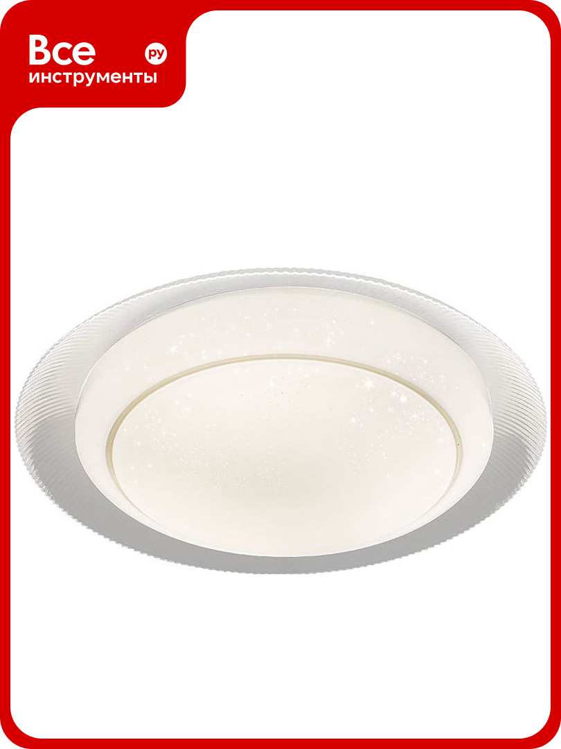 Управляемый светодиодный светильник Avrora Light AF46WH48WD450