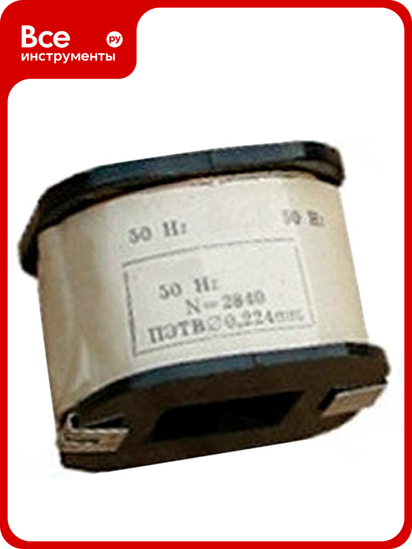 Катушка пускателя электромагнитного Контактор-М ПМЕ-211 36в КАТПМЕ211В36, 36 В