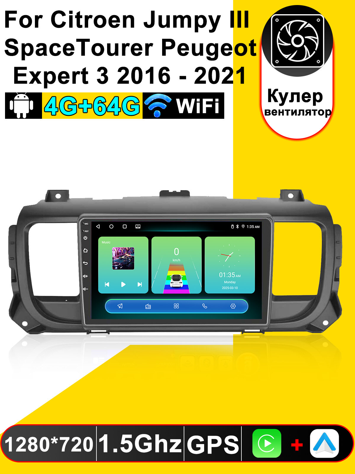 Магнитола Citroen Jumpy III SpaceTourer Peugeot Expert 3 2016 - 2021, Автомагнитола Эксперт Peugeot,2din Android 4+64 гб, Радио с RDS, WiFi, Беспроводной Carplay и Android Auto