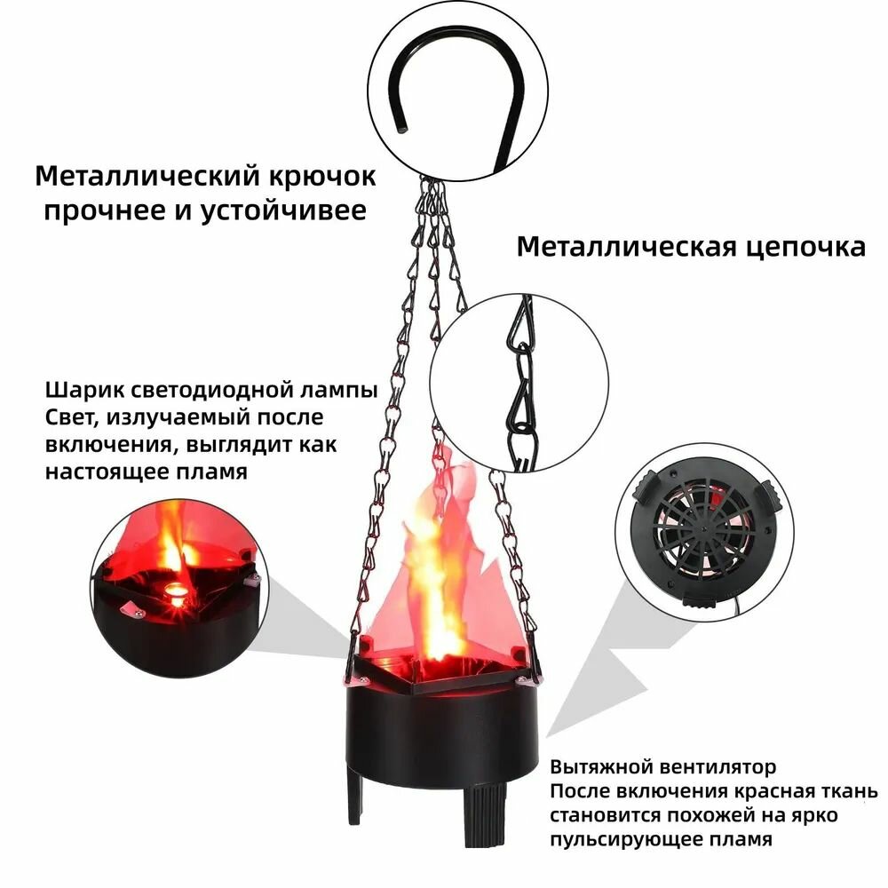Имитация пламени FireLamp настольная