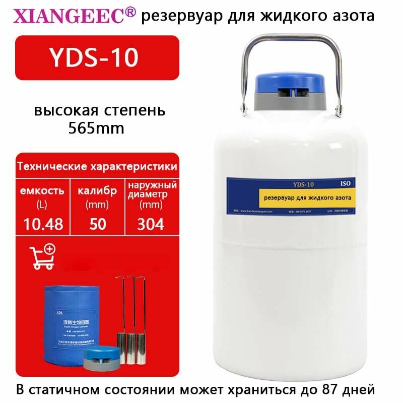 Лабораторная посуда