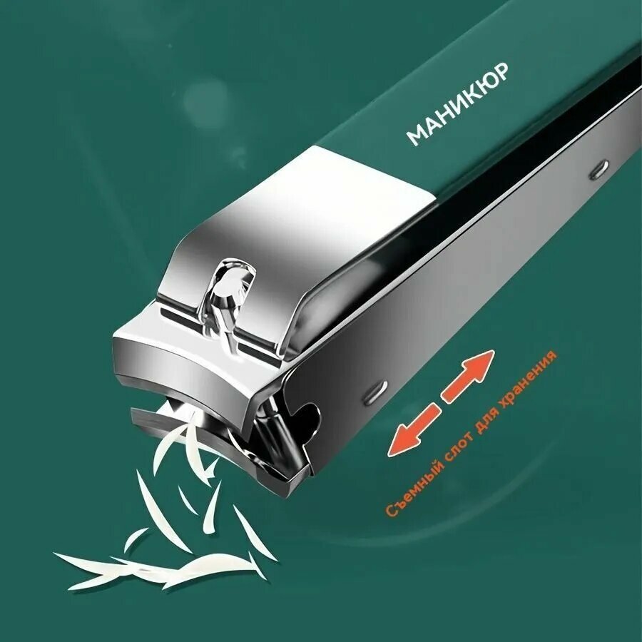 Книпсер для ногтей, 10 в 1 — фото 1
