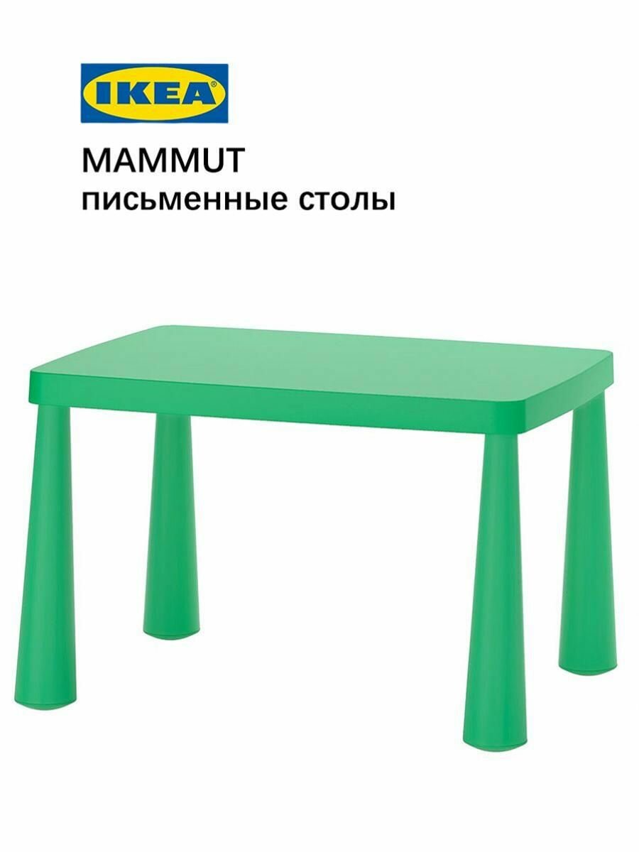 IKEA Детский стол маммут