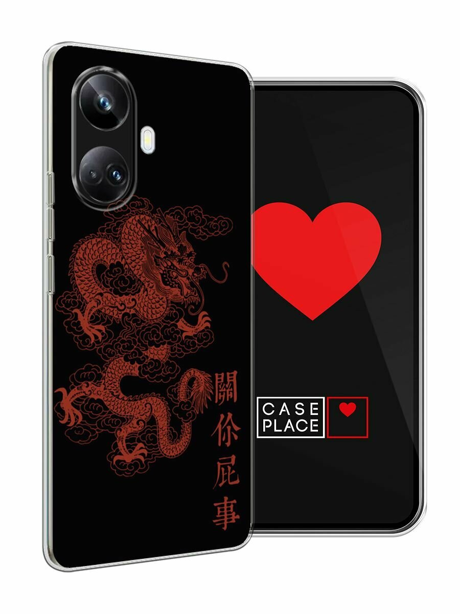 Чехол на Realme 10 Pro+ / Реалми 10 Про+ с принтом "Красный дракон" — фото 1