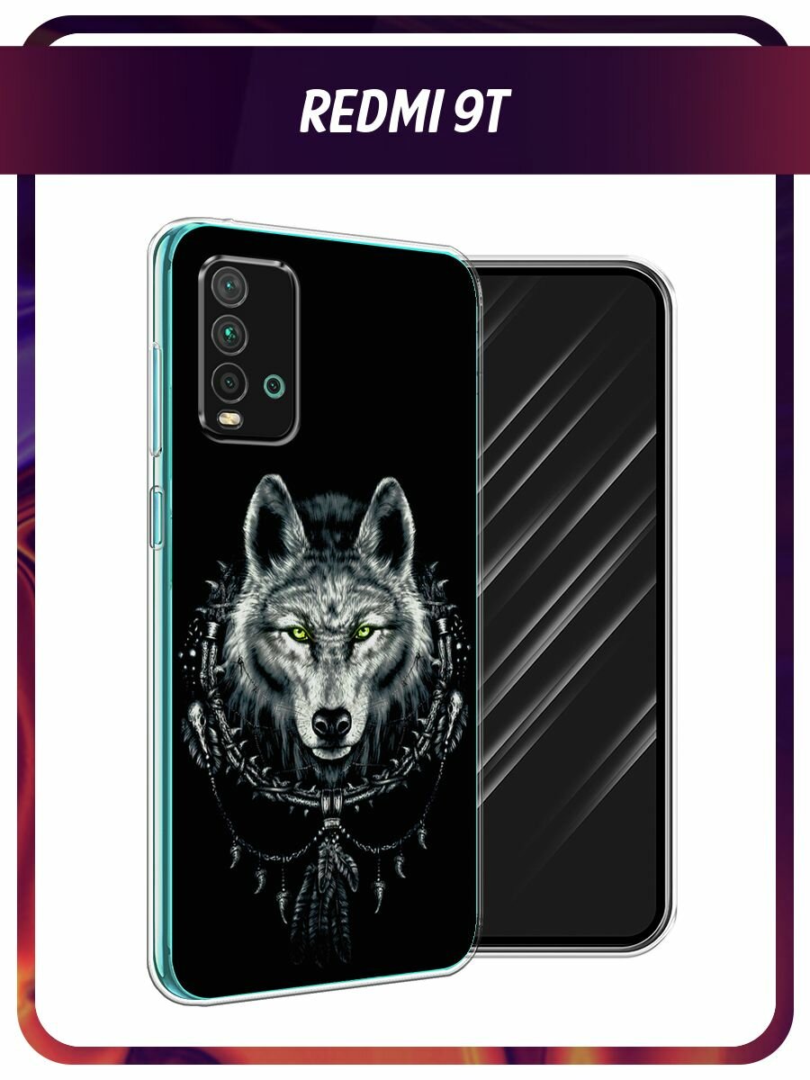 Чехол на Xiaomi Redmi 9T / Сяоми Редми 9Т с принтом "Волк оберег"