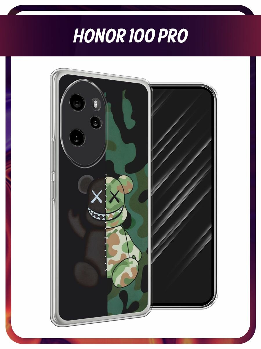 Чехол на Honor 100 Pro / Хонор 100 Про с принтом "KAWS 23 февраля 1"