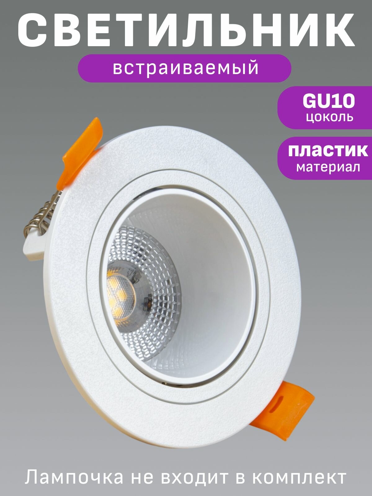 Светильник потолочный встраиваемый точечный квадратный RS-06-RD-WHITE, белый, GU10