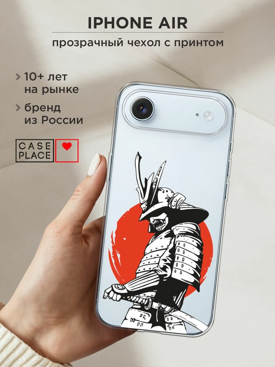 Чехол на Apple iPhone Air / Айфон Айр с принтом "Самурай с катаной", прозрачный