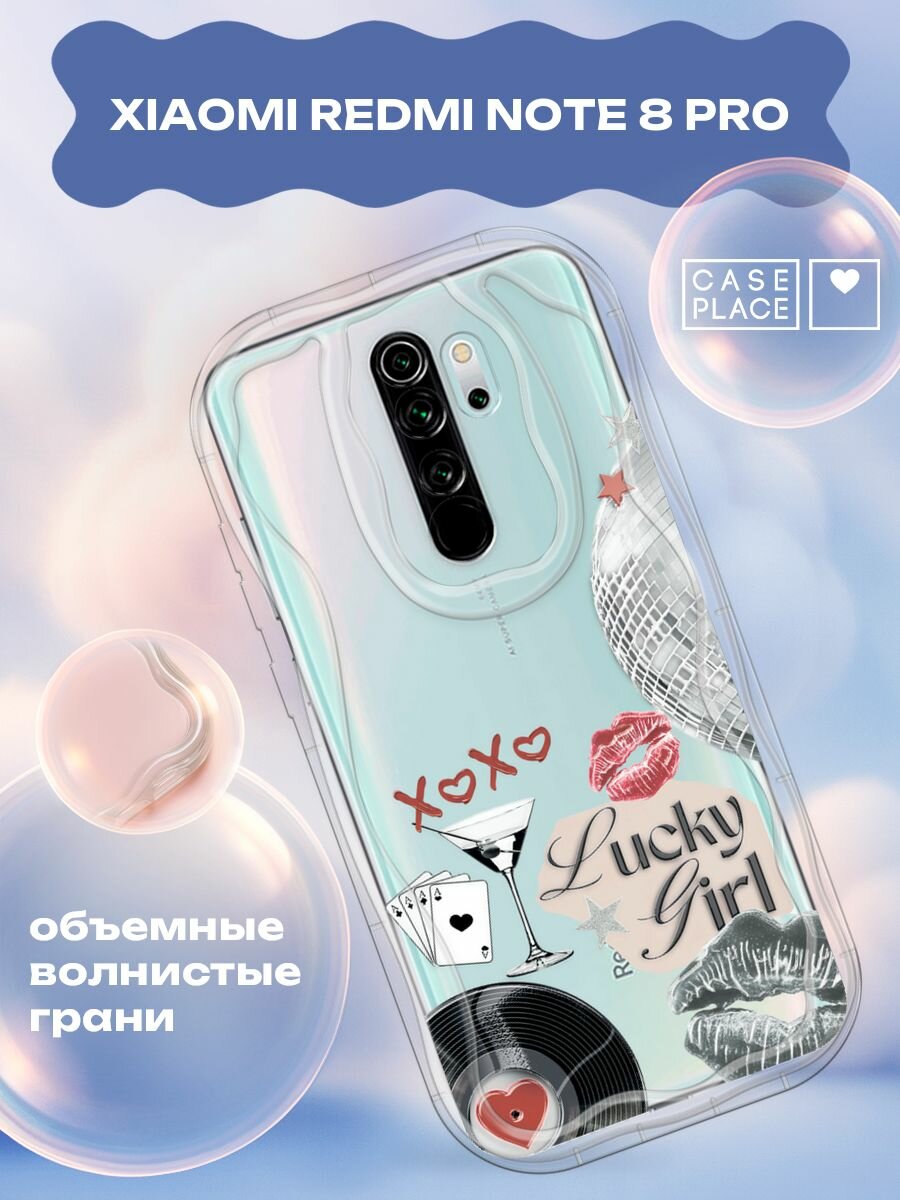Чехол на Xiaomi Redmi Note 8 Pro / Редми Нот 8 Про с принтом xoxo lucky girl 2