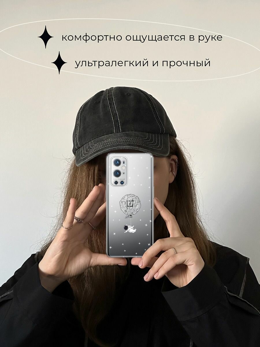 Чехол на OnePlus 9 Pro / ВанПлас 9 Про с принтом "Лунный полет", прозрачный — фото 1