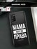 Чехол на Samsung Galaxy A02s / Самсунг Галакси A02s с принтом "Мама права", проз...