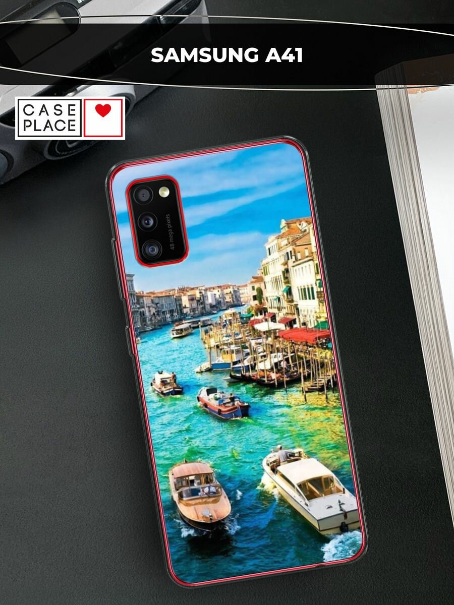 Чехол на Samsung Galaxy A41 / Самсунг Галакси А41 с принтом "Каналы Венеции"
