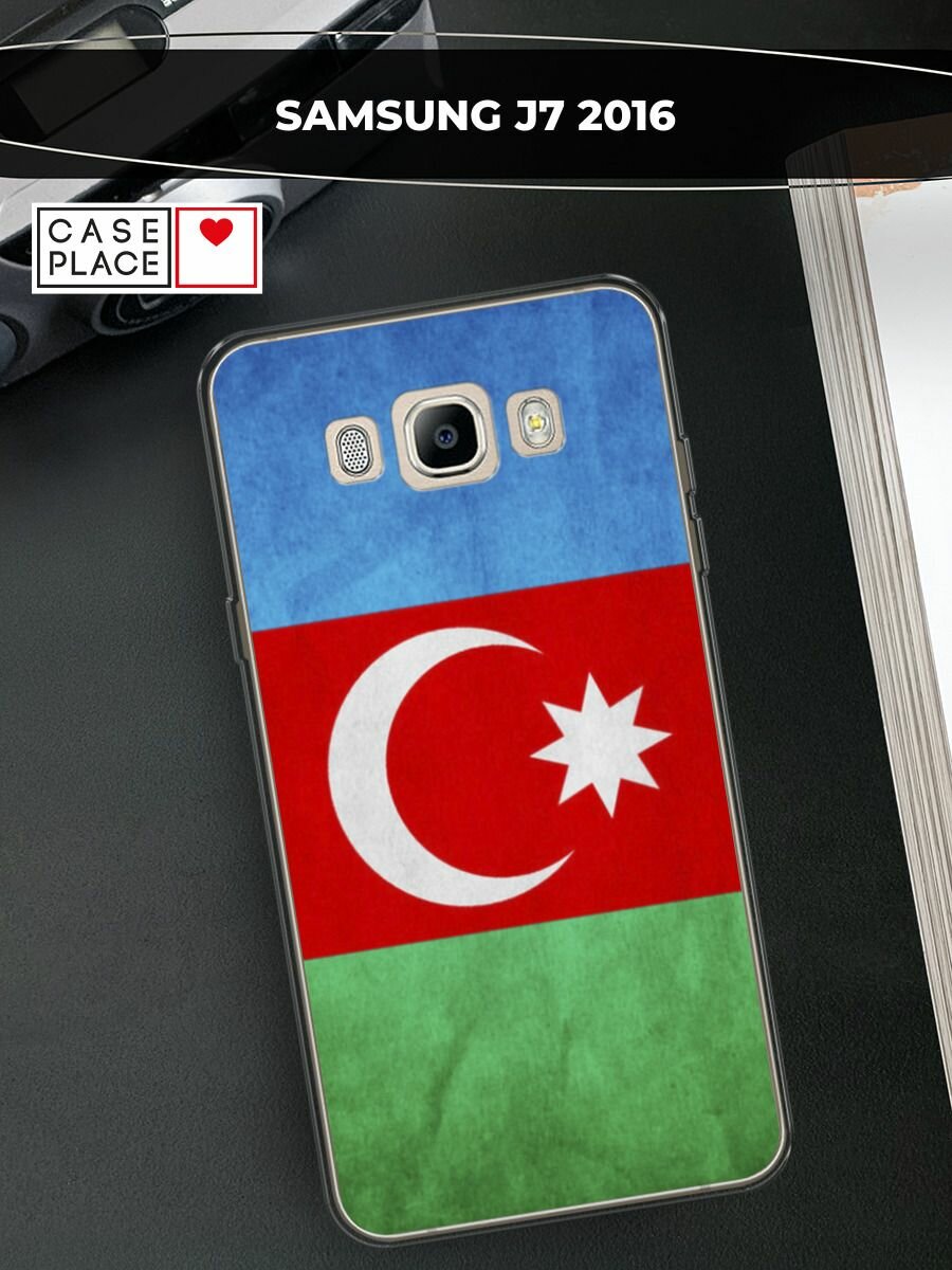 Чехол на Samsung Galaxy J7 2016 / Самсунг Галакси Джей 7 2016 с принтом "Флаг Азербайджана"